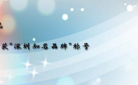 GCOM交换机标志logo设计,品牌设计vi策划 - 德启设计