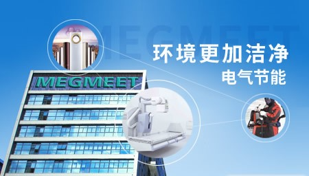 麦格米特MEGMEET变频器标志logo设计,品牌设计vi策划 - 德启设计