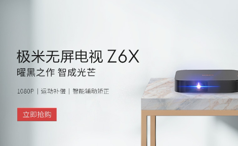 GIMI极米投影机标志logo设计,品牌设计vi策划 - 德启设计