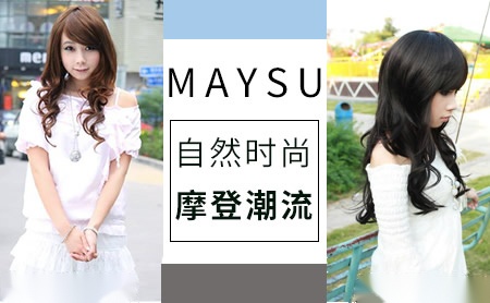 美元素Maysu假发标志logo设计 - 德启设计